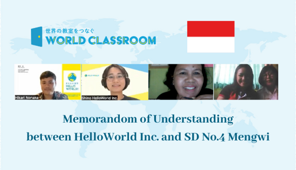 インドネシアのSD No.4 Mengwi小学校とMOU締結 | HelloWorld株式会社