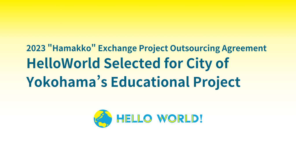 HelloWorld Selected for City of Yokohama’s Educational Project ...