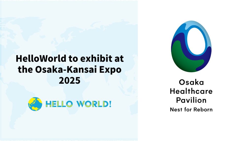 HelloWorld to Exhibit at the Osaka-Kansai Expo 2025 | HelloWorld株式会社