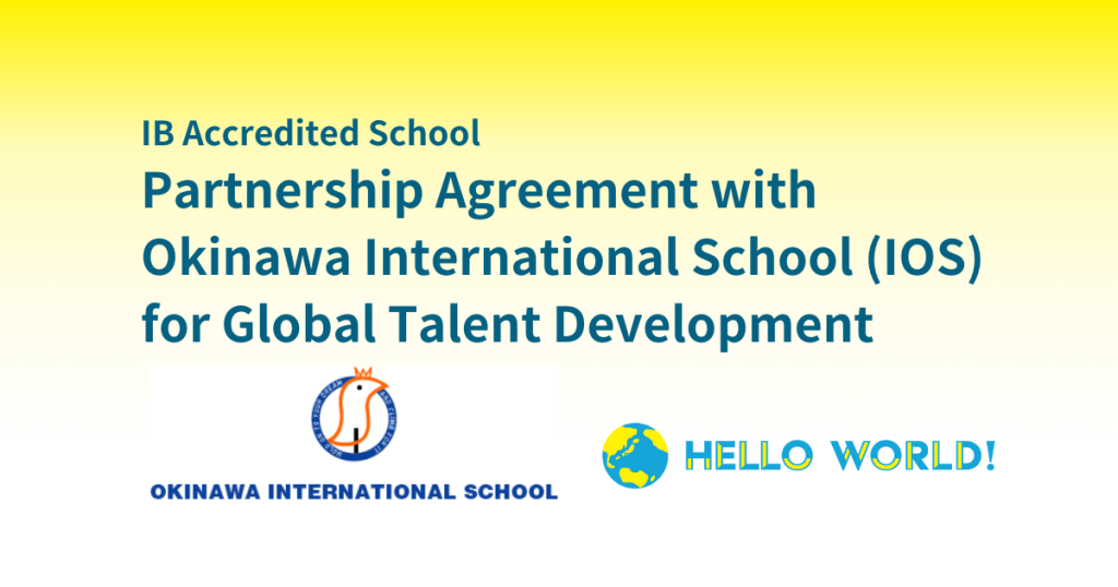 HelloWorld and OIS Sign Partnership Agreement | HelloWorld株式会社