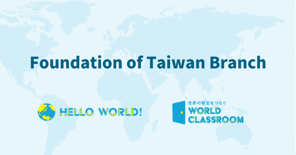 HelloWorld Inc . EN | HelloWorld株式会社